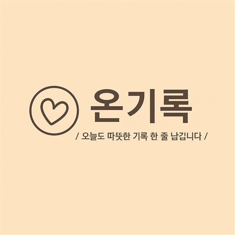 이번 주 쿠팡 인기 육아템 Best 5