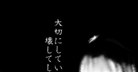 ピク病】 【ピク病】人形ごっご【交流】 薙尋無言bkmですみませんのマンガ 【ピク病】アルバム 【ピク病】密会 Pixiv