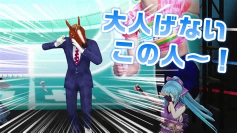 【エブリバディ 1 2 Switch】疑惑のばあちゃる集 ニコニコ動画