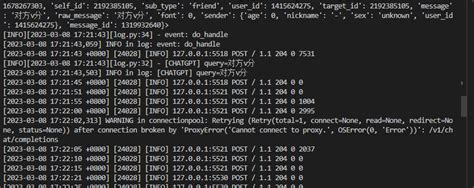 OpenAI接口连接失败问题在这讨论 Issue zhayujie on anything GitHub