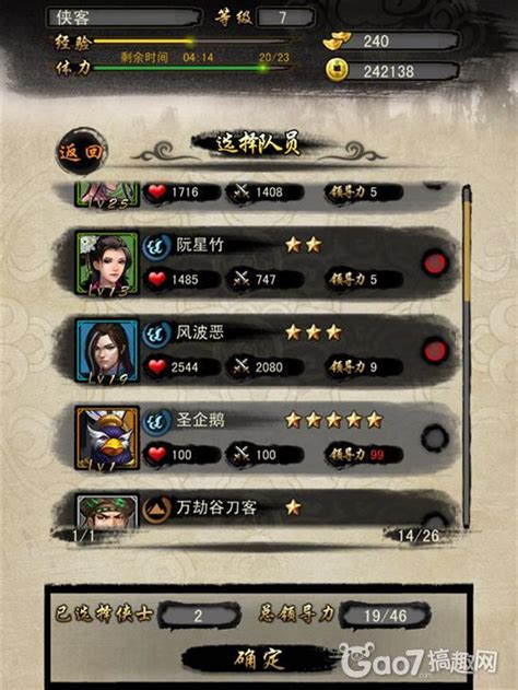 天龙八部金庸天龙八部金庸网 随意云