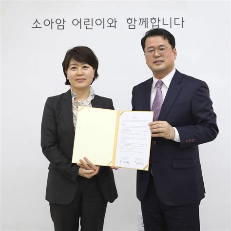 Sk이노베이션 노사勞使 ‘1 행복나눔 기부금 소아암 어린이 치료 지원한다 Sk이노베이션 전문 보도채널 Skinno News