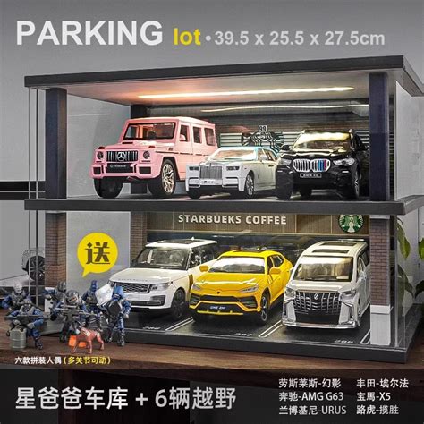 超级跑车儿童玩具车合金小汽车模型仿真合金收藏男孩停车场套装 虎窝淘