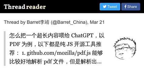 thread by barret china on thread reader app thread reader app