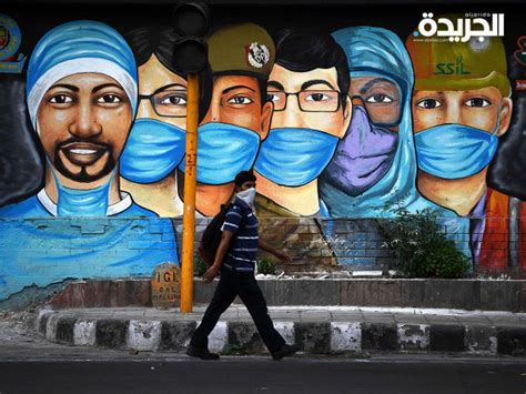 الهند 75 ألف إصابة بكورونا في يوم واحد جريدة الجريدة الكويتية