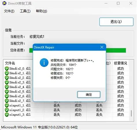Windows系统出现“无法启动此程序，因为计算机中丢失dll”或者“由于找不到dll，无法继续执行代码”的解决办法 知乎
