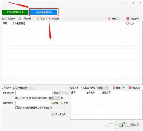 怎么才能实现将电脑桌面的大量文件批量的进行归类处理 知乎