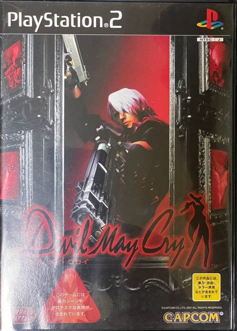 Yahooオークション Ps2【デビルメイクライ】