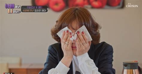 이승연 친모 길러준 母에 졸혼 반대 父 죽으면 나랑 같이 살자[아빠하고][★밤tview]