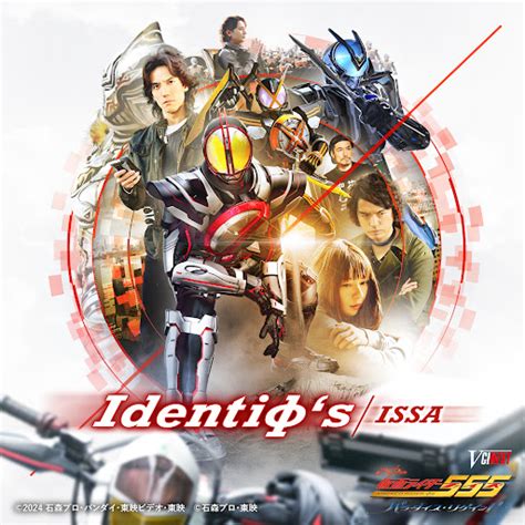 Identiφ‘s Vシネクスト「仮面ライダー555 Youtube Music