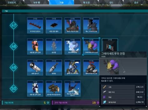 팰월드 전설팰 종류와 위치 안장 제트래곤 팔라디우스 켄타나이트 빙천마 흑천마 네이버 블로그