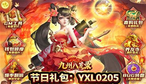 最新仙俠遊戲免費的高福利仙俠手遊18183新遊戲