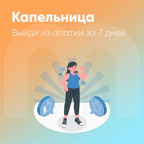 Курсы Mindspa
