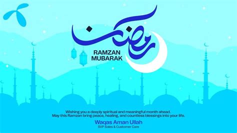 Ramzan Mubarak Waqas Aman Ullah 34 Komen