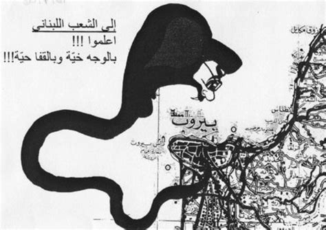 Israeli Leaflets Humanitarian Warnings Or Psyop Intimidation By