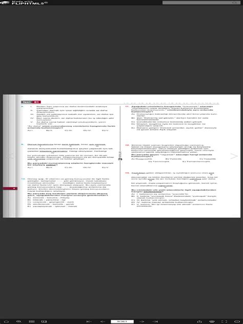 Online Fliphtml5 Pdf