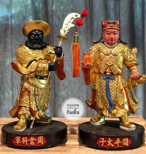 กรุงเทพกิมซิ้น งามยิ่งนักกับองค์กวนเปงและองค์จิวฉ่อง