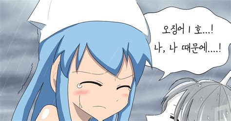 침략 오징어소녀 오징어소녀and오징어1호 물ㄹㄹㄹのイラスト Pixiv