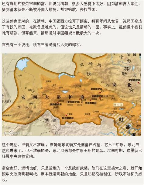 大家都瞧不起的一個朝代，其實才是對中國疆域貢獻最大的朝代 每日頭條