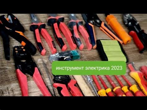 #обзор моего ручного инструмента - YouTube