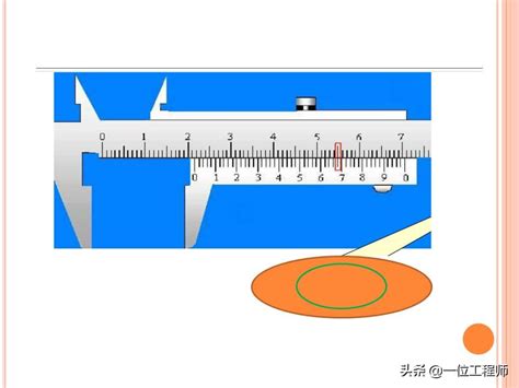你会游标卡尺的读数么？26页内容介绍游标卡尺的原理和读数 液压汇