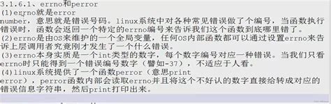 Liinux文件编程 Csdn博客 Liinux文件编程 Csdn博客