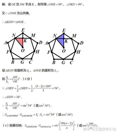 中点四边形 知乎