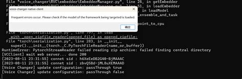 Frequent Errors Occurplease Check If The Model Of The Framework Being