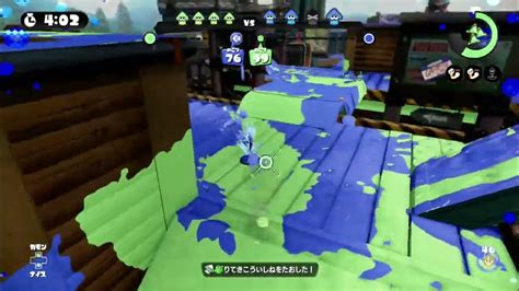 連続ゲーム小説【スプラトゥーン】1157、ガチホコバトル ステージ：モンガラキャンプ場、アンチョビットゲームズ。ウデマエ S 29