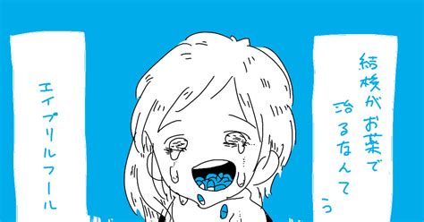刀剣乱舞 エイプリルフールネタ おおくらのイラスト Pixiv
