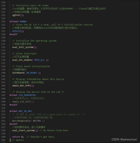 Zigbee学习（三）z Stack代码框架解析zigbee Z Stack Csdn博客