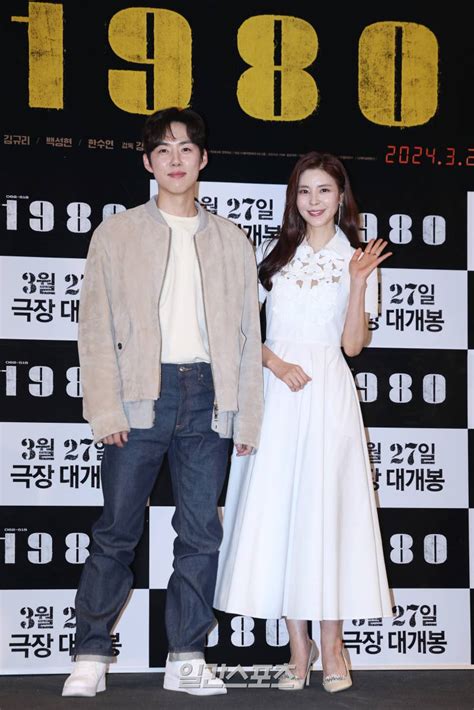 포토 백성현 김규리 둘의 케미 기대하세요