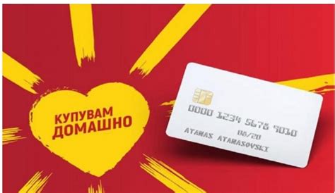 Објавен списокот за финансиска помош од 6 000 денари од Владата Либертас