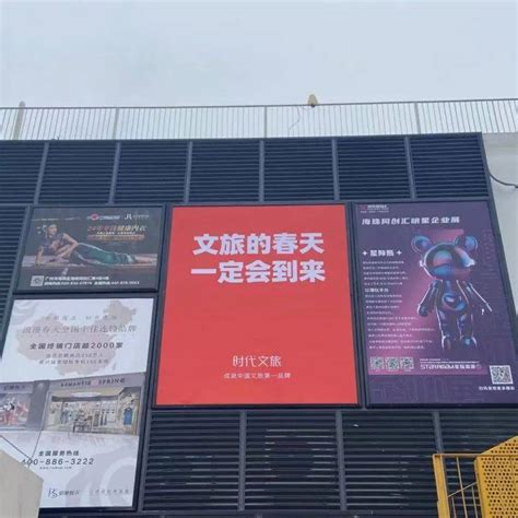 一切皆文旅中国文旅行业十大趋势 文化 乡村 主流