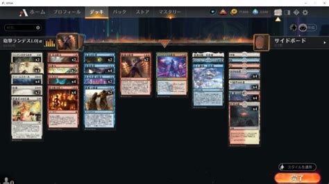 【mtgアリーナ】絶滅危惧種のランデス（土地破壊）対戦動画10【土建組は壊さない】 │ Mtg動画まとめch