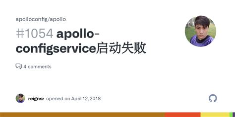 apollo configservice启动失败 Issue 1054 apolloconfig apollo GitHub