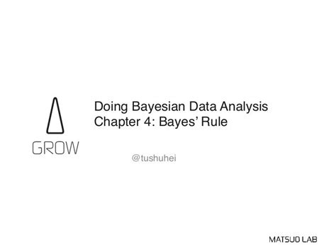 【dbda 勉強会 2013 夏】doing Bayesian Data Analysis Chapter 4 Bayes Rule