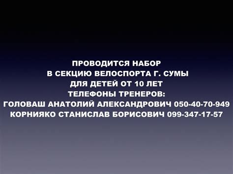 Novatrack велосипеды и... - Novatrack велосипеды и самокаты