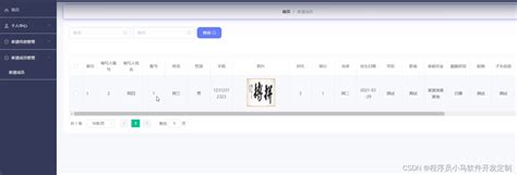基于JavaSSM MySQL的家谱管理系统设计与实现 毕业论文 答辩PPT 运行环境说明 演示视频 项目源码及数据库文件 java家谱显示