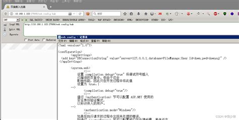 渗透综合靶场 sqlserver提权 文件上传系统靶场 端口27689 csdn博客
