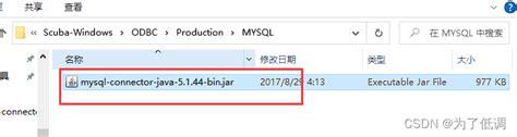 Scuba 缺少jdbc驱动scubamissing Jdbc Driver For Mysql Csdn博客