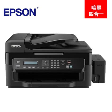 Купить Многофункциональный принтер Эпсон принтер Epson l565 чернильный ...