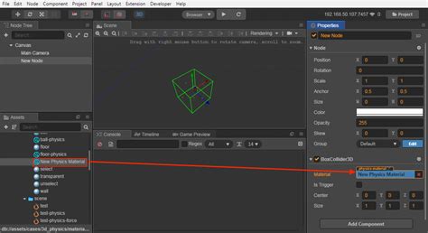 3d 物理材质 cocos creator