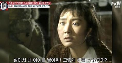 미운우리새끼 채시라 리즈 시절 화제 성형외과 의사들이 뽑은 최고의 미녀