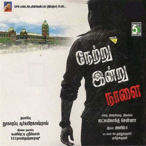 Netru Indru Naalai Lyrics Netru Indru Naalaitamil Only On Jiosaavn