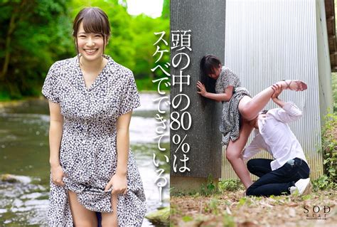 初体験で大絶頂 稲荷ある ＃初野外＆カーsex ＃初オイルマッサージsex ＃初コスプレ連続フェラ顔射 ＃初おもちゃ責めsex ＃初3p 彼女