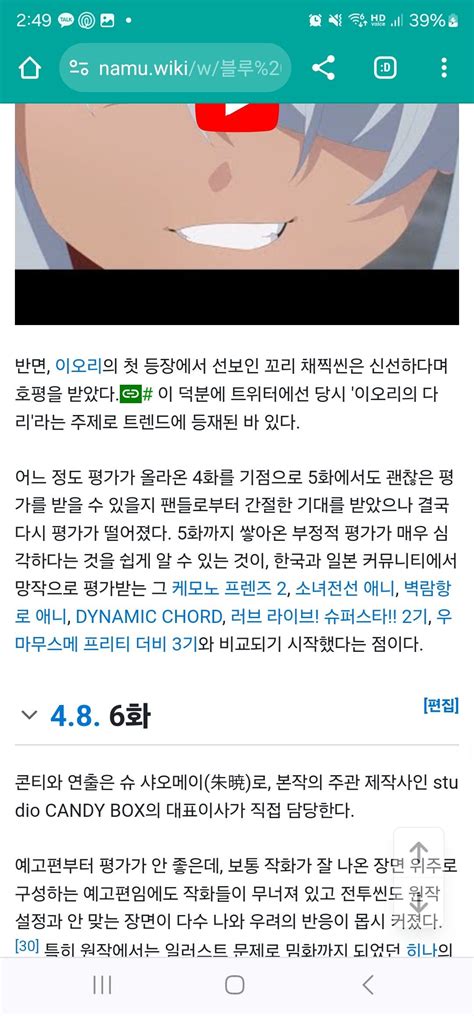 럽라슈스2기랑 비교하지마라 오덕양성소 에펨코리아