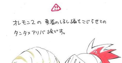 俺化戦闘【腐】 こじらせました2 シロくろのマンガ Pixiv