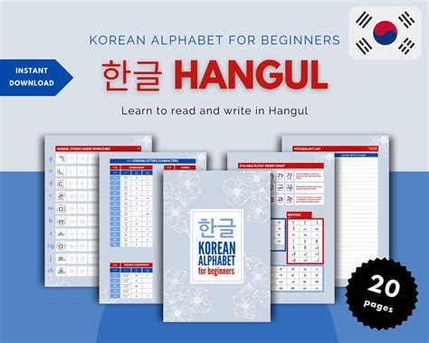 Hangul Korean Alphabet Learn Reading Writing Korean Stroke Order