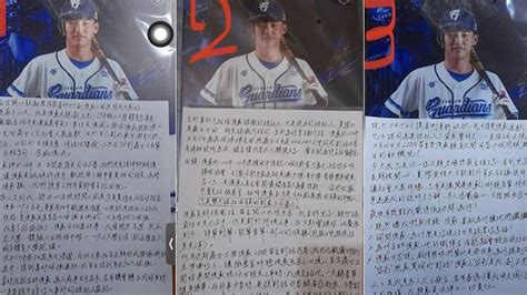 悍將劉俊豪風波未平前女友母再提告 怒拆不實人設 東森最即時最快速新聞